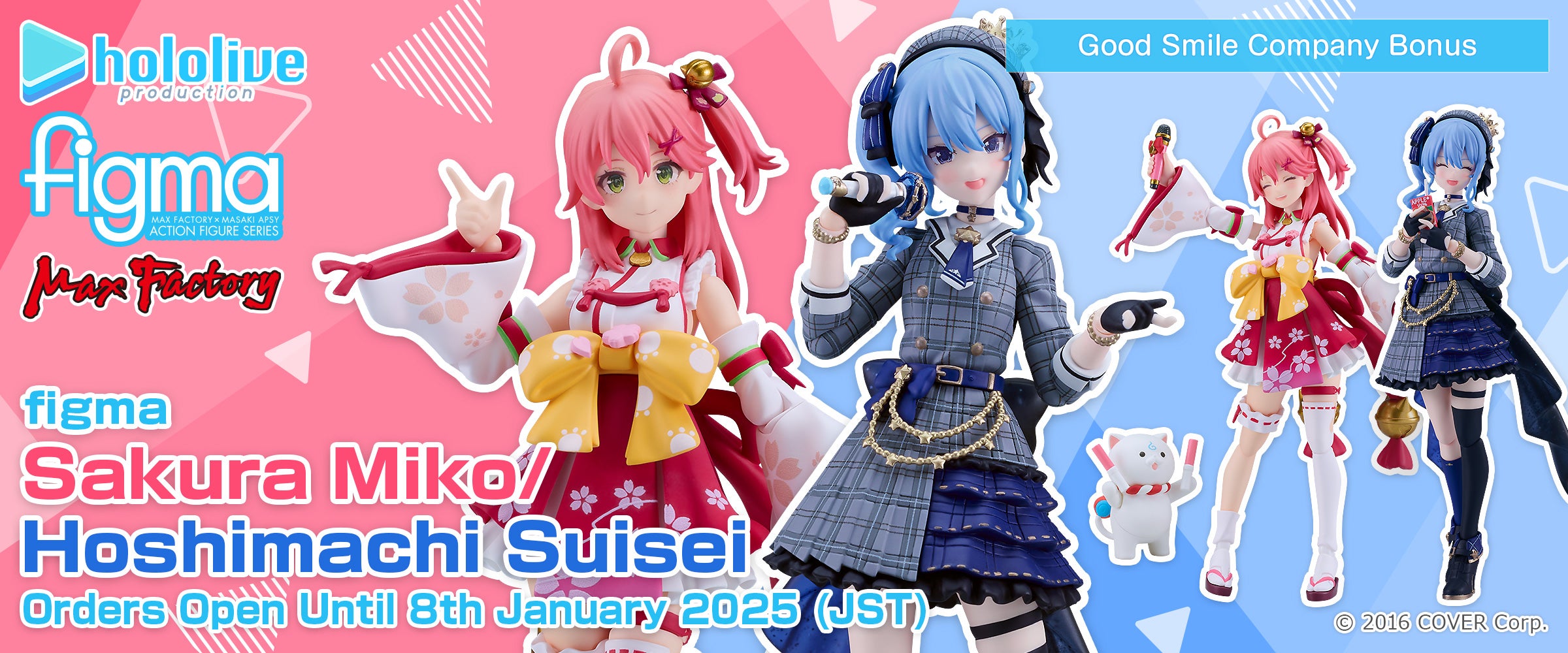 Home Page | Max Factory Official Website